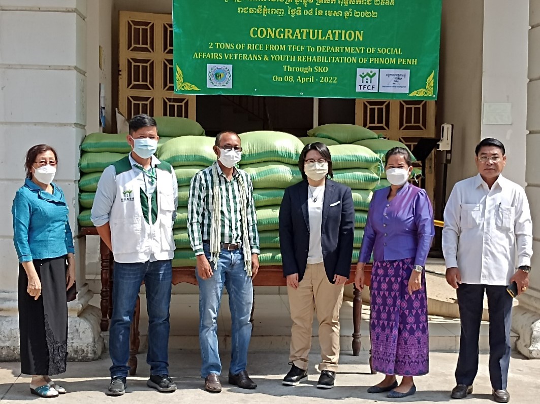 Taiwan Fund for Children and Families. (TFCF)