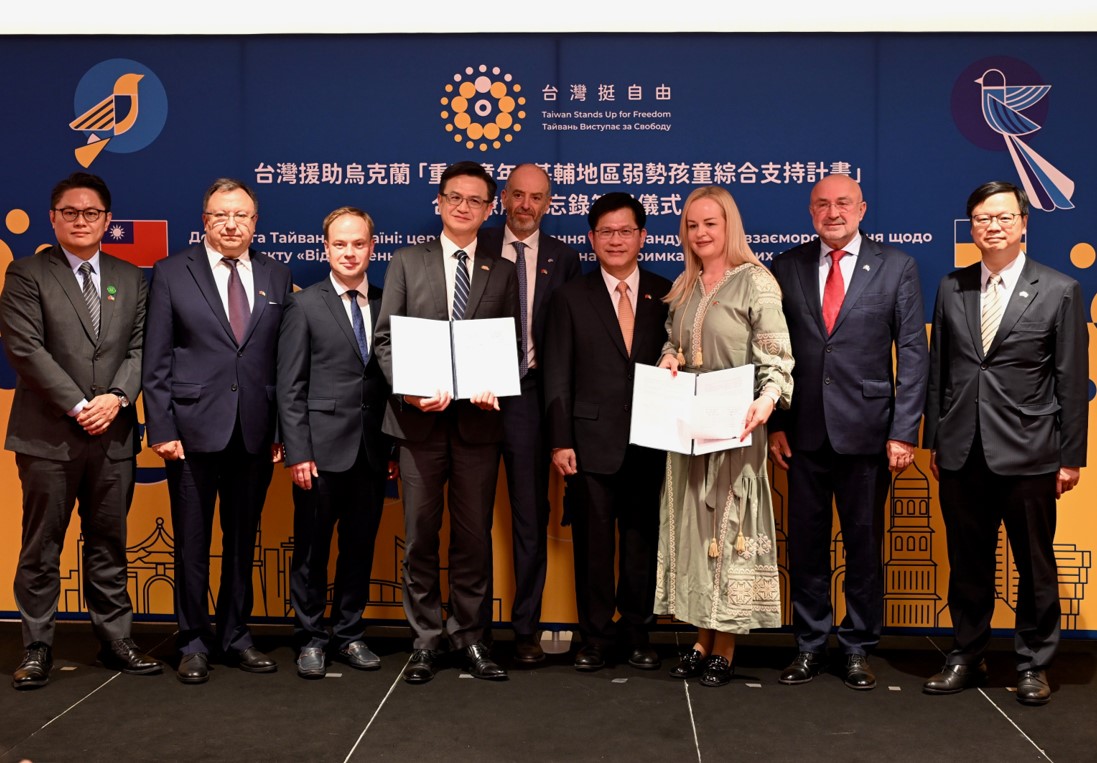 Taiwan Fund for Children and Families. (TFCF)