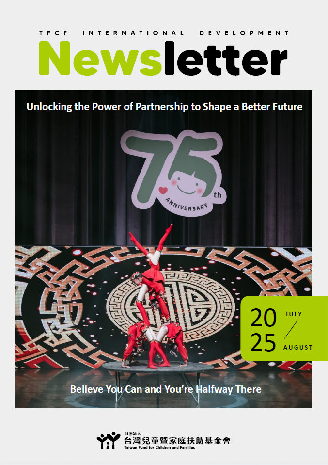 Taiwan Fund for Children and Families. (TFCF)