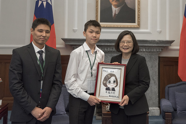 Taiwan Fund for Children and Families. (TFCF)