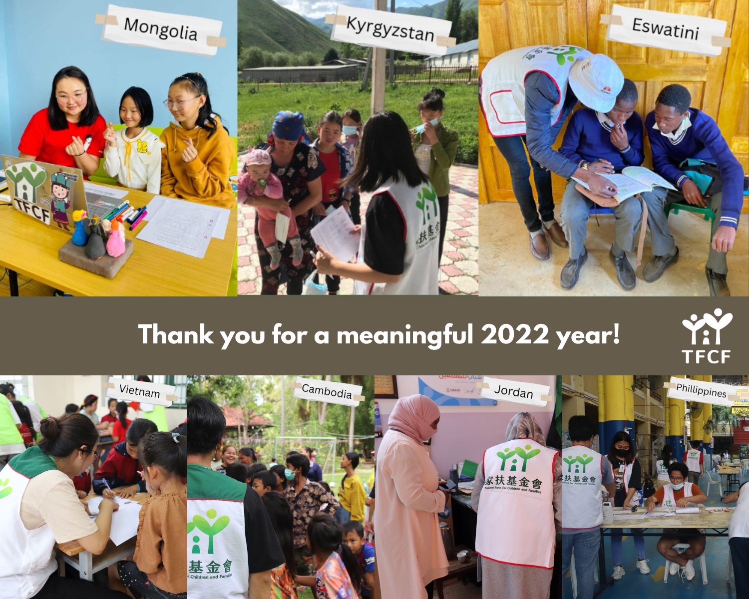 Taiwan Fund for Children and Families. (TFCF)