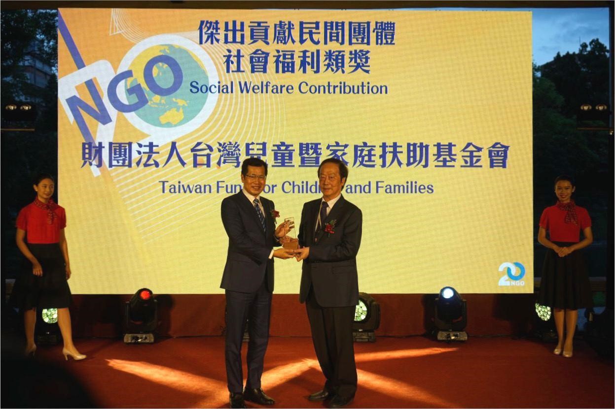 Taiwan Fund for Children and Families. (TFCF)