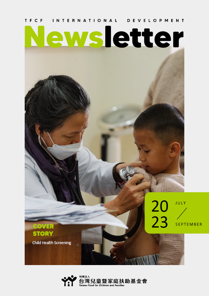 Taiwan Fund for Children and Families. (TFCF)