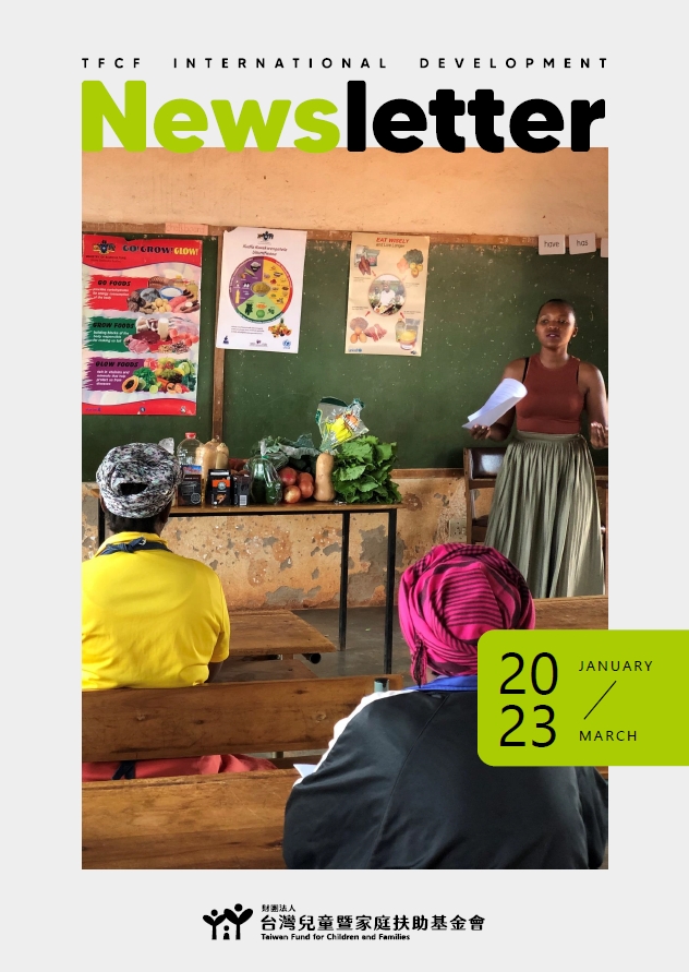 Taiwan Fund for Children and Families. (TFCF)